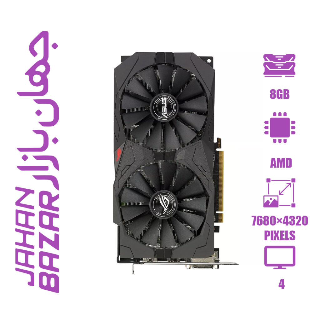 کارت گرافیک استوک ایسوس ASUS ROG STRIX RX580 ظرفیت 8 گیگابایت | جهان بازار